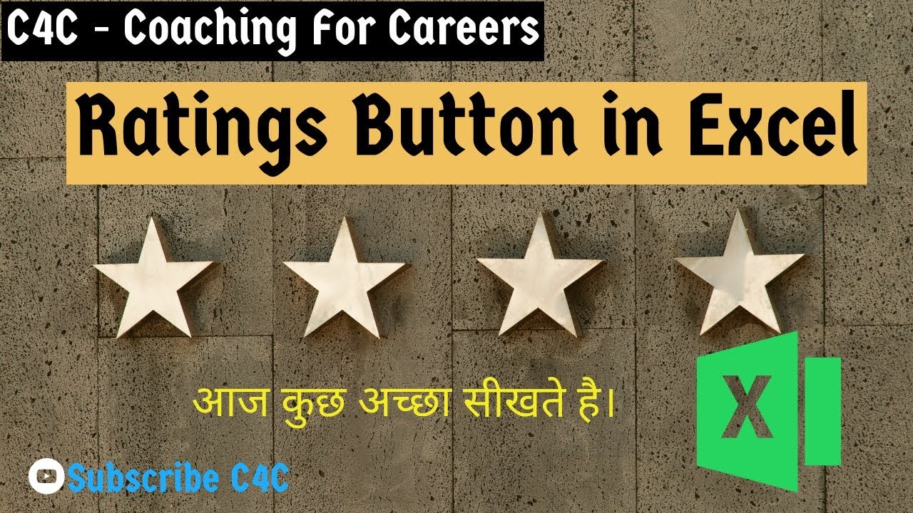 Ratings Button In Excel Know Options Form Control In Excel YouTube ratings-button-in-excel-know-options-form-control-in-excel-youtube