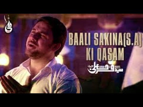 ABBAS TUMHAY BAALI SAKINA A.s | FARHAN ALI WARIS | New Exclusive Noha 2017