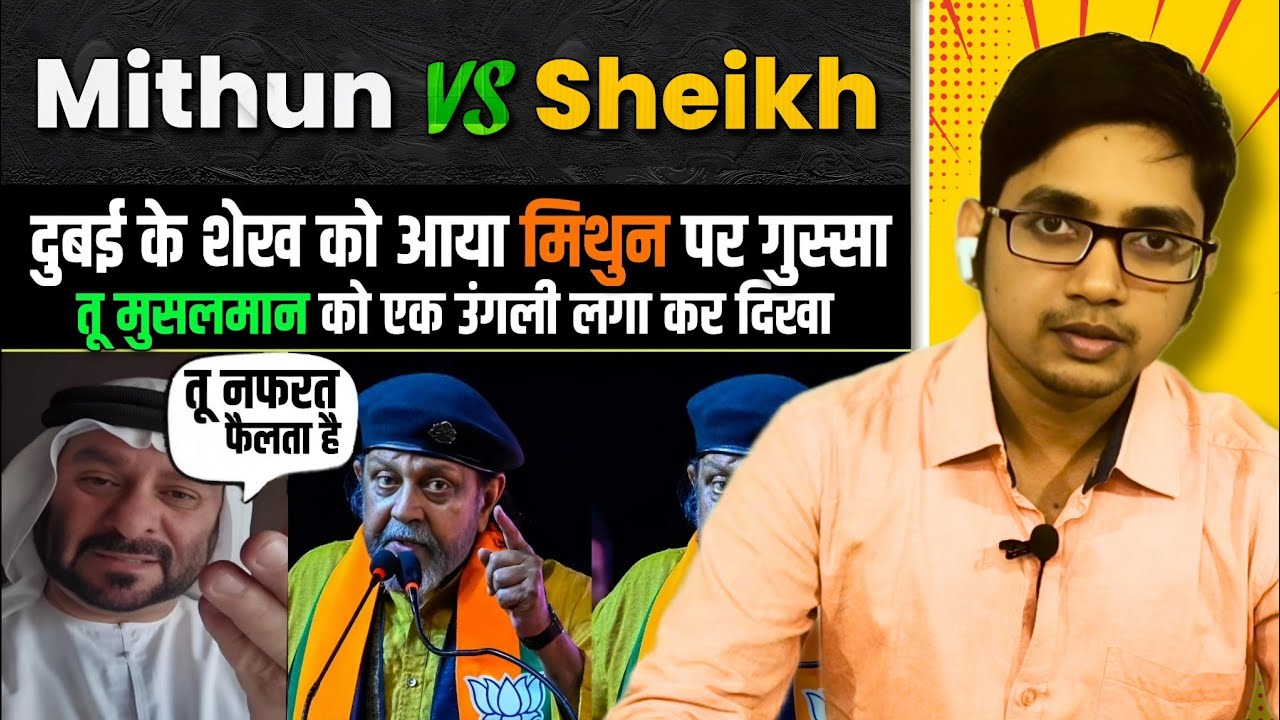 Mithun per gussa hue Dubai Sheikh | Indian Reaction - YouTube