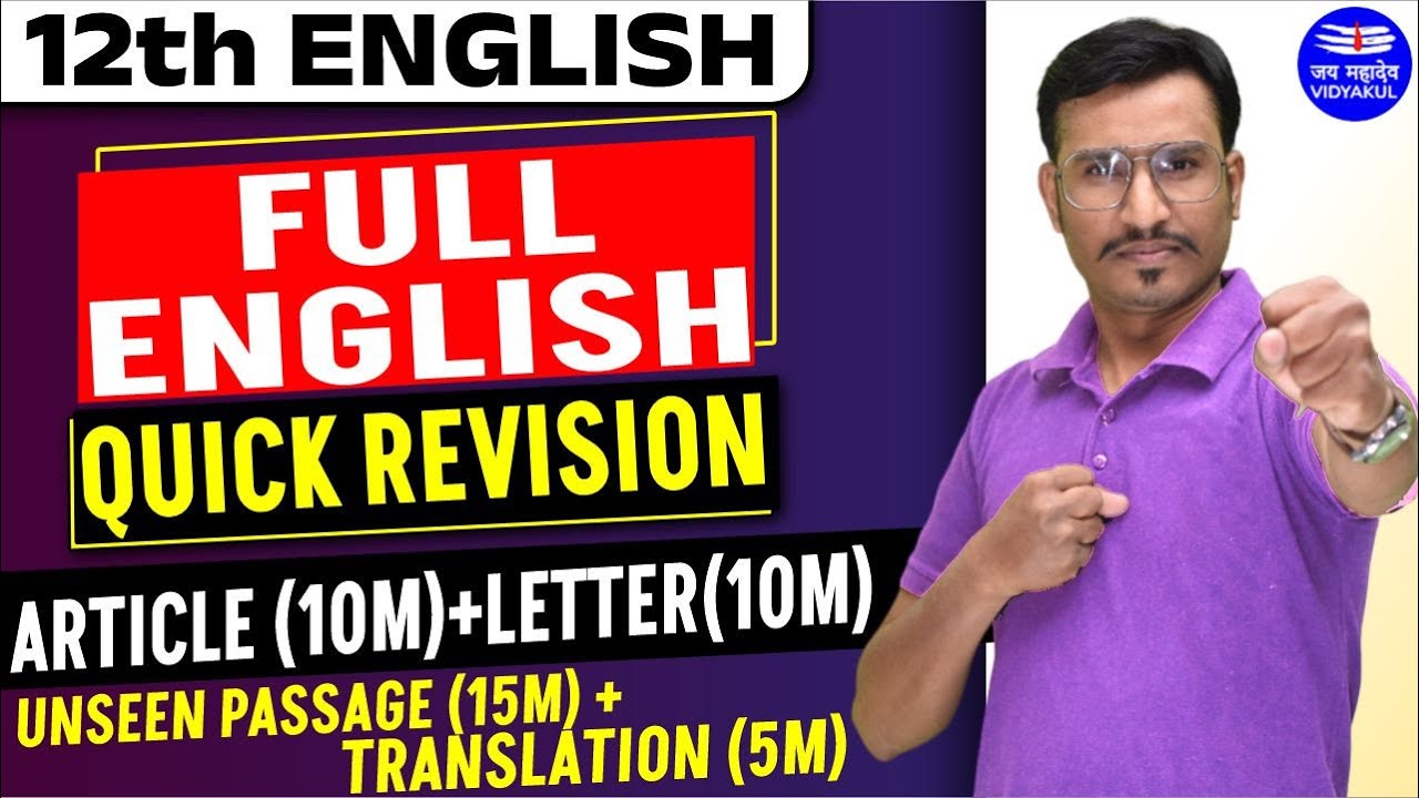 English Paper 12th Class 2023 | Article | Letter Writing | Unseen ...