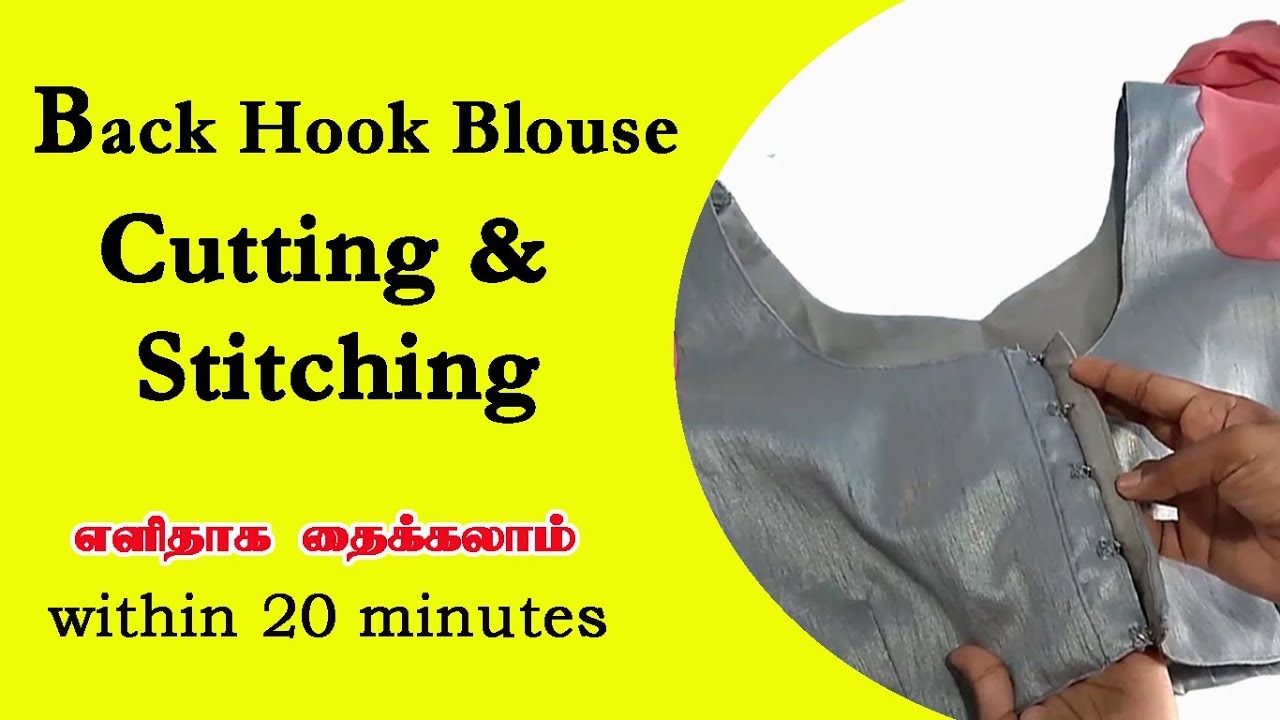 Back Hook Blouse Cutting and Stitching | Princess blouse| Tailoring ...
