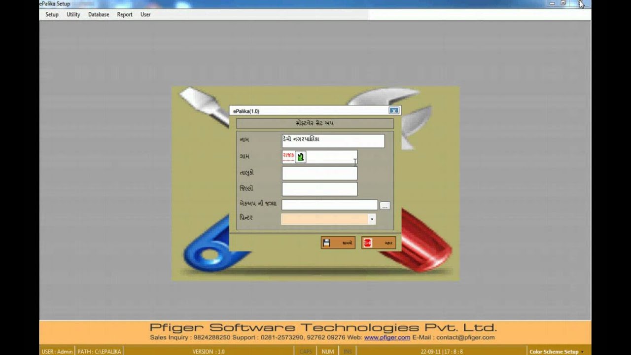 Setting 03 Gujarati Setup - YouTube