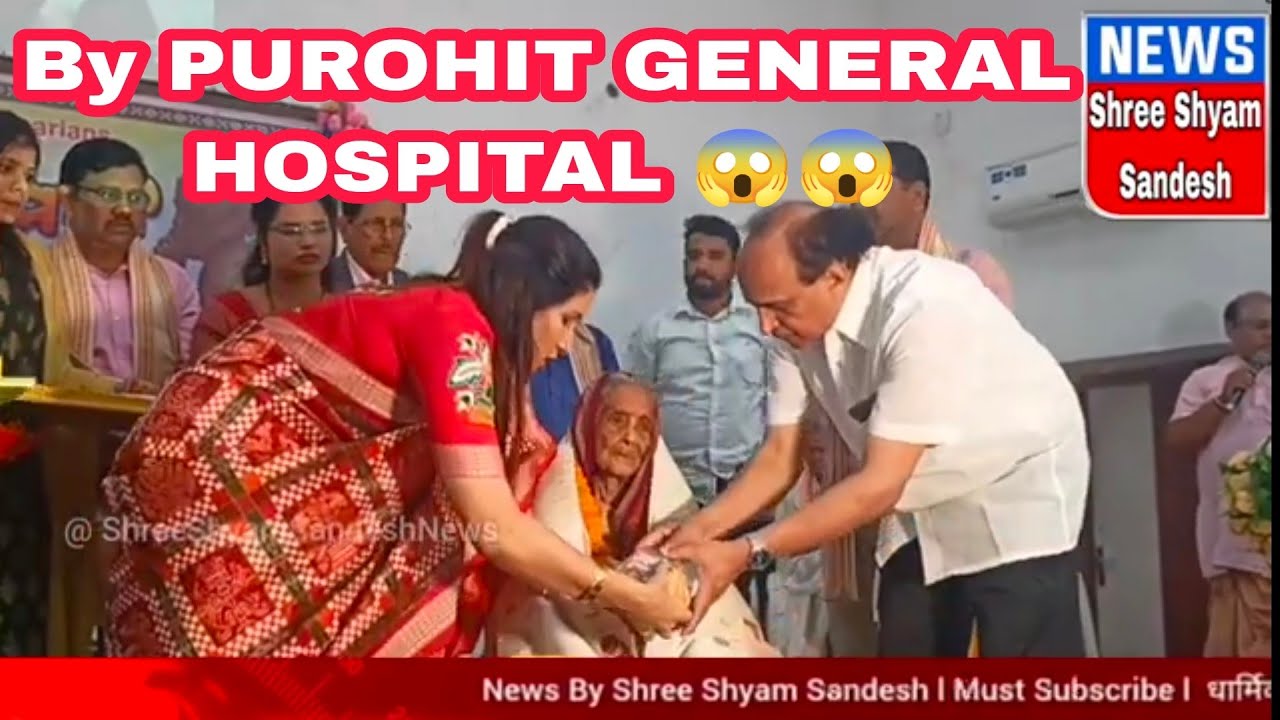 Mahashivratri Celebrated By PUROHIT GENERAL HOSPITAL In a Unique Way ...