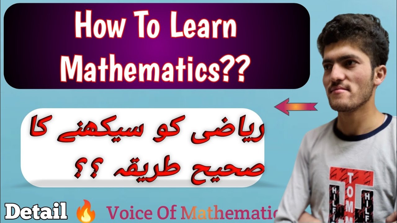 How To Learn Mathematics Right Way To Learn Mathematics Math How To Learn Mathematics Right Way To Learn Mathematics Math