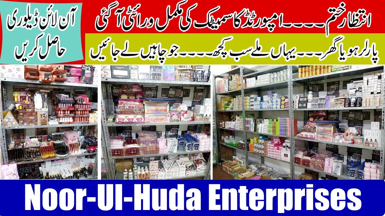 Imported Cosmetics Market In Khi | Wholesale All Brands Original ...
