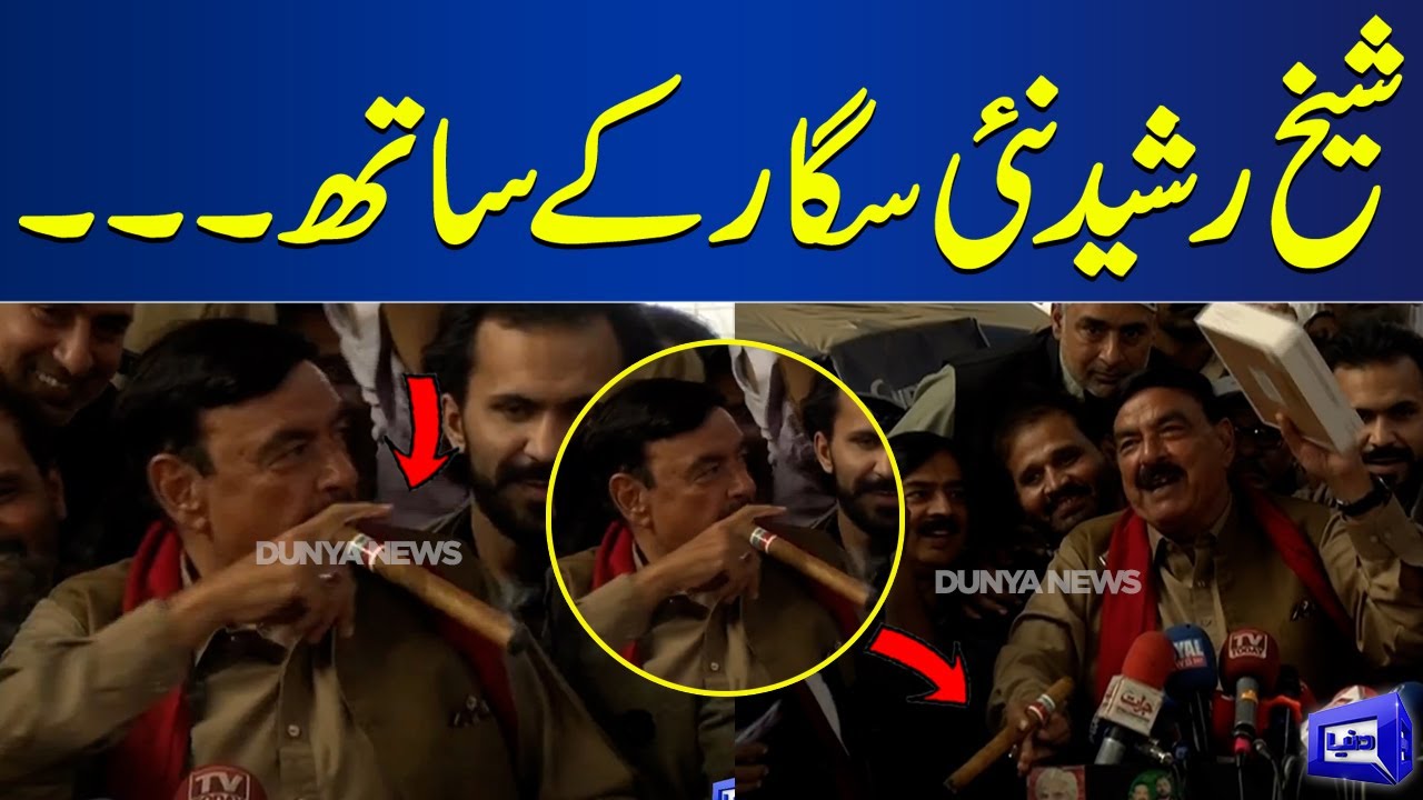 Sheikh Rasheed' Dabang Entry With New Cigar - YouTube