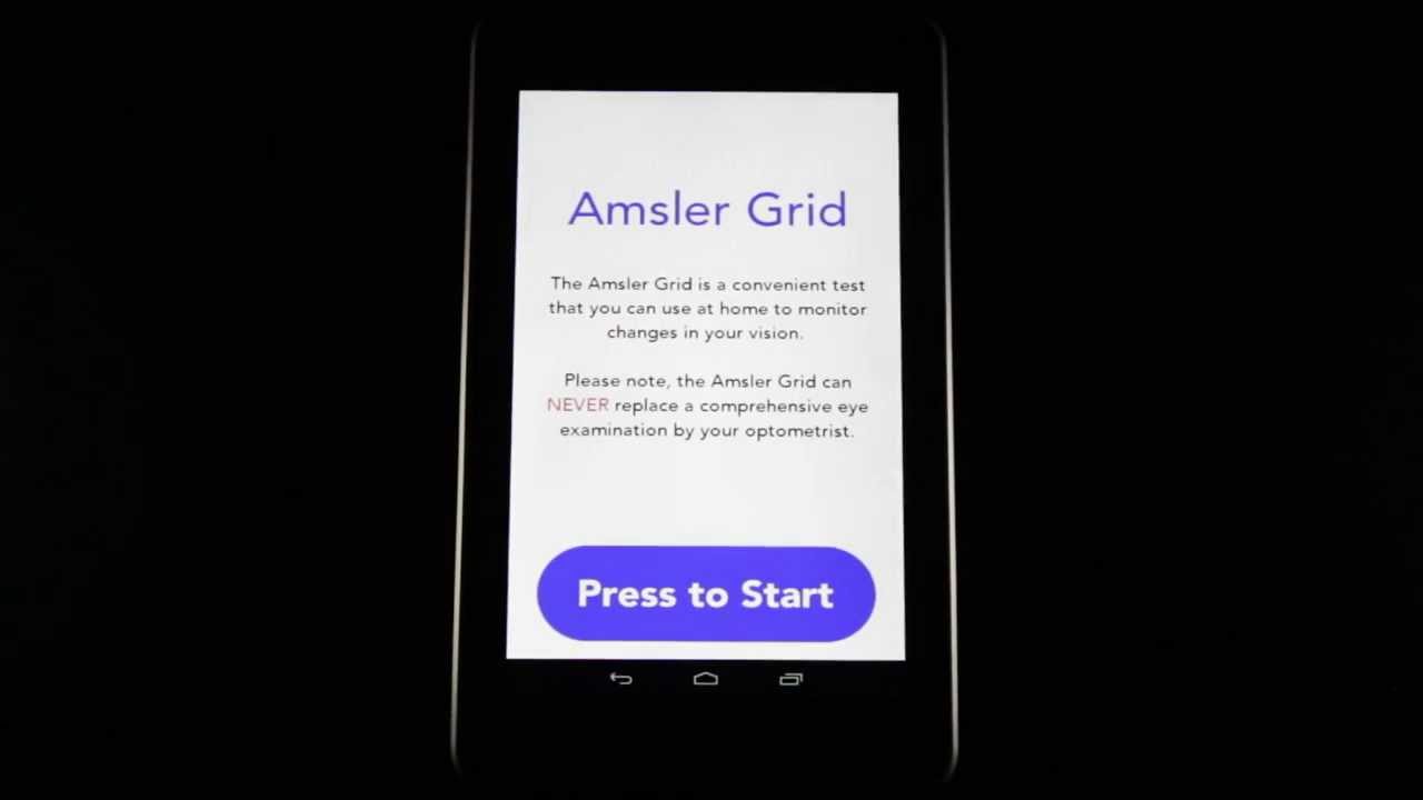 Amsler Grid by Ossibus Software - YouTube
