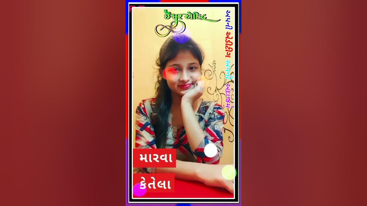 KISHOR_PATEL_NEW_TIMLI_STATUS_2024_SOMABHAI_BARIA_TIMALI_STATUS #kishorpatelnewtimlistatus2024 ...