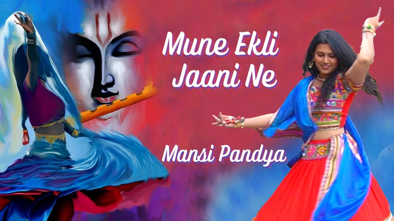Mune Ekli Jaani Ne Cover | Mansi Pandya | Achal Mehta | Rishabh Group ...