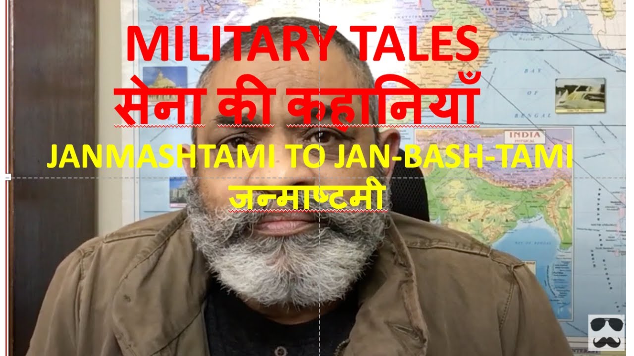 JANMASHTAMI TO JAN-BASH-TAMI - MILITARY TALES Col Sanjay Pande - YouTube