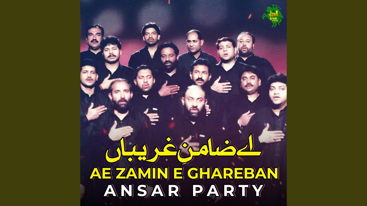 Lay Gaye Hassanan Mayat Shahae - YouTube