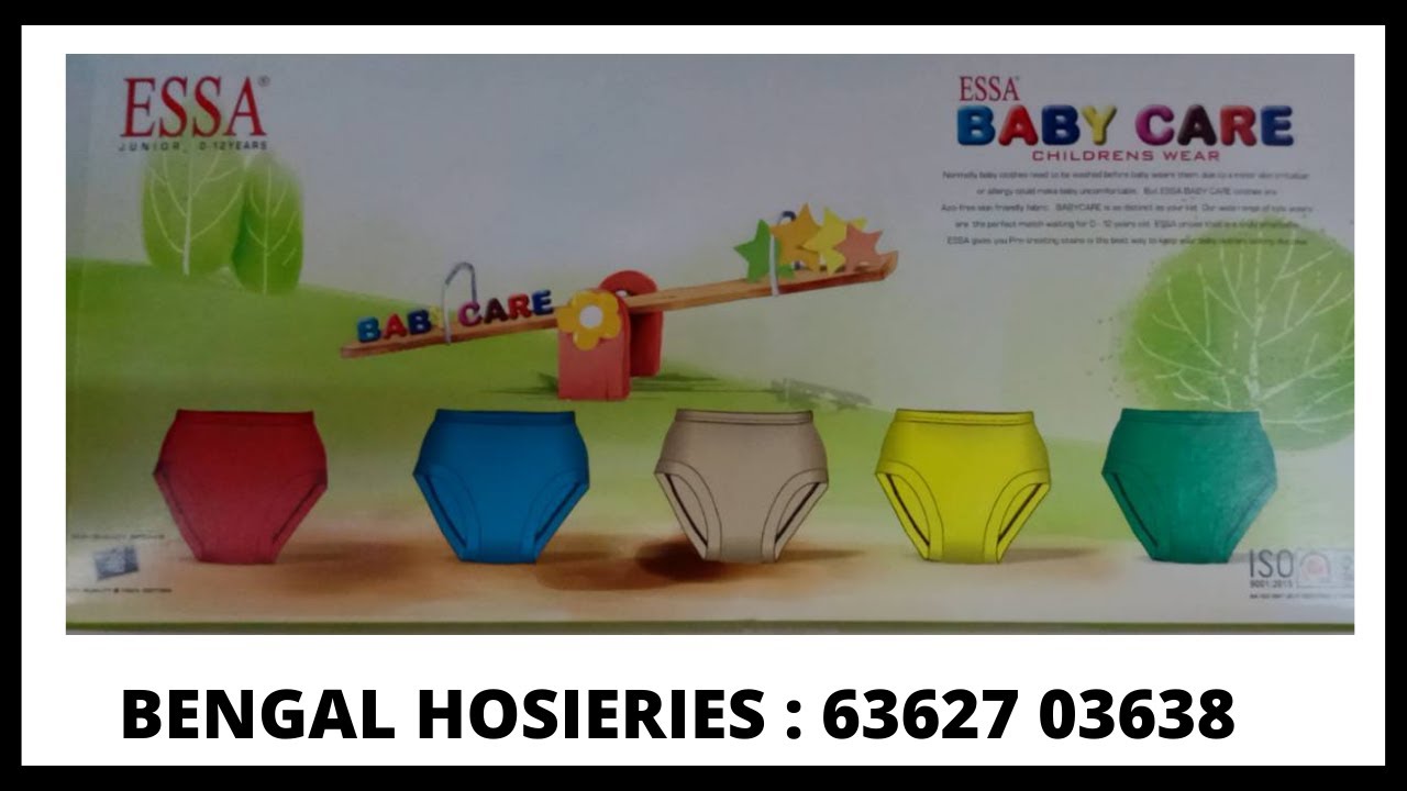 Essa Boys Drawer IE Trunks - YouTube