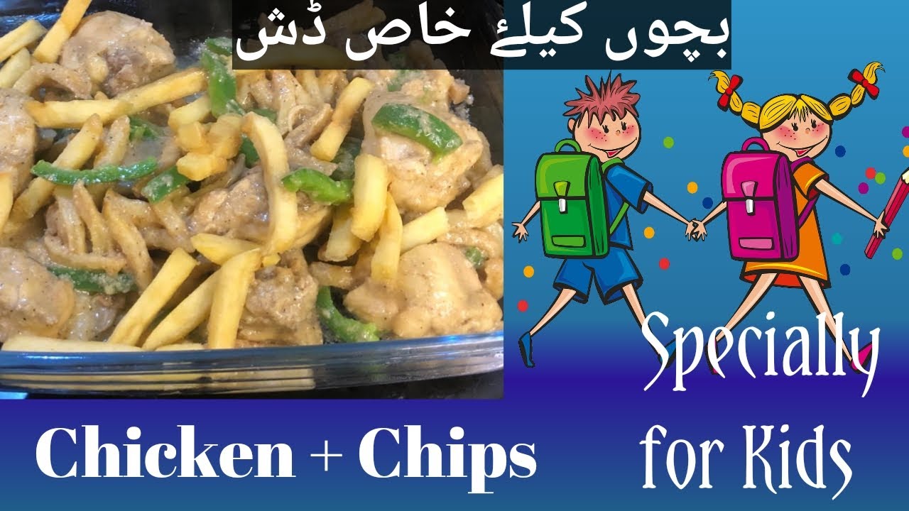 kids special Chicken and chips ! Kids will love to eat this delicious ...