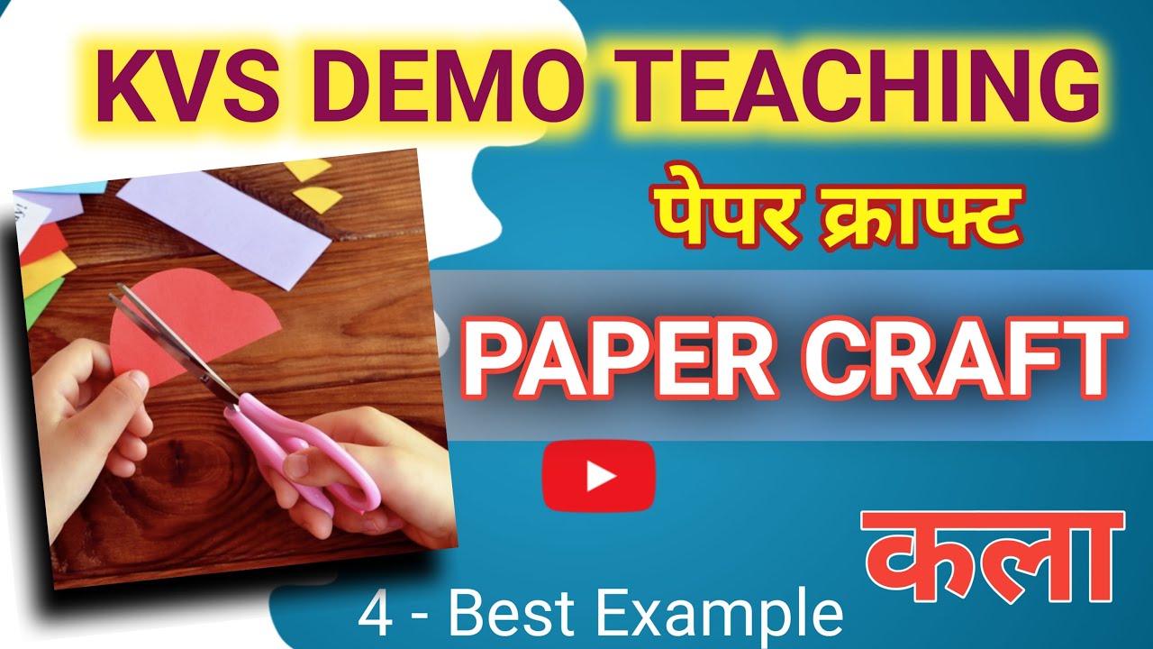 KVS ART DEMO TEACHING | CRAFT | paper craft | kvs interview demo ...