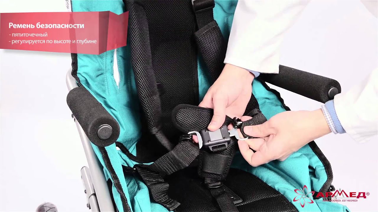 Кресло-коляска для инвалидов CONVAID RODEO RD14 - YouTube