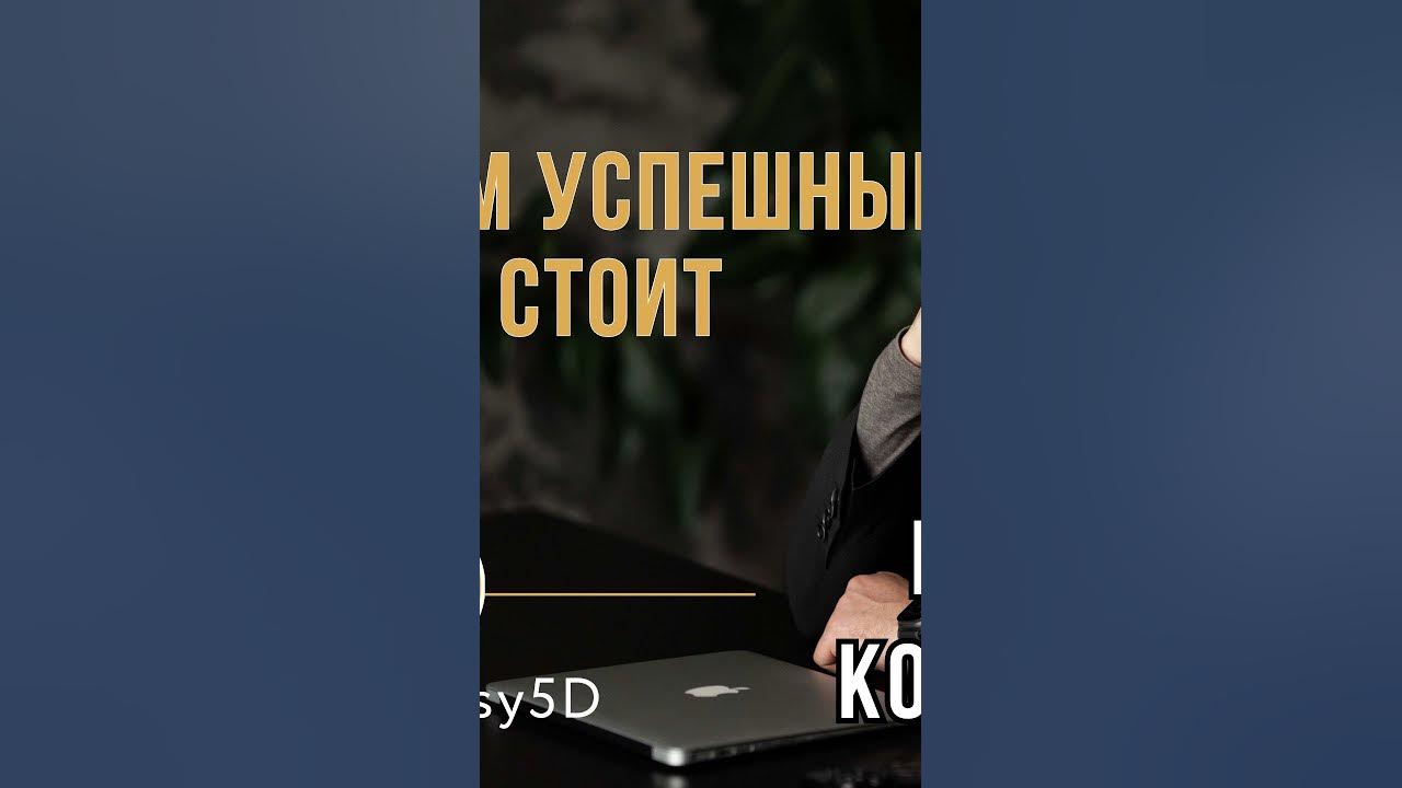 🔸 За каждым успешным МУЖЧИНОЙ стоит ЖЕНЩИНА - YouTube