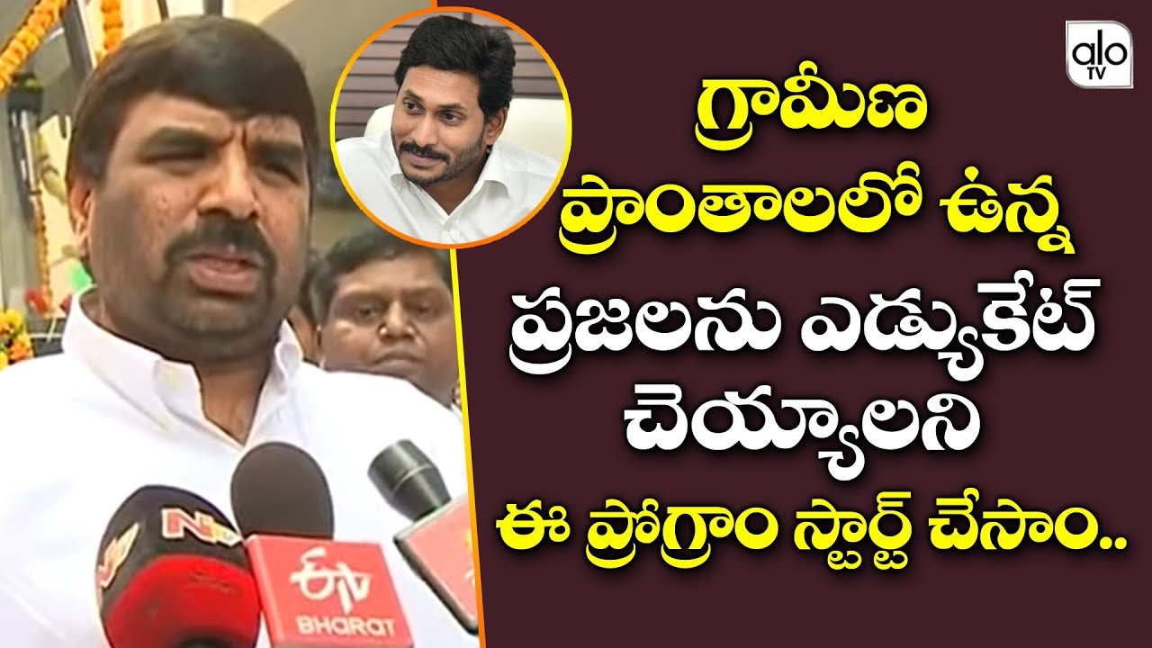 APSSDC Chairman Challa Madhusudhan Reddy Inaugurates Skill Development ...