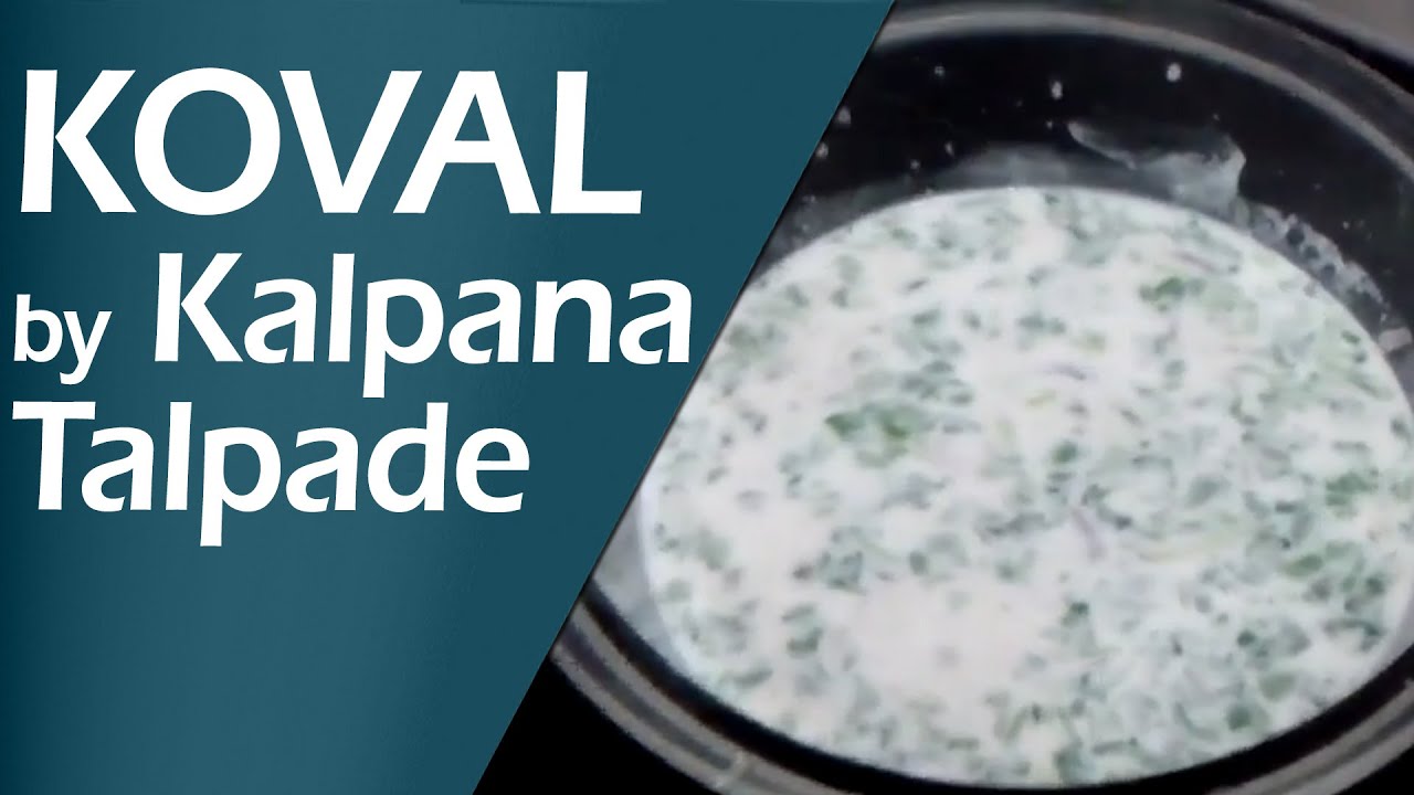 Koval by Kalpana Talpade | Summer Dish / Coconut Milk Curry - YouTube