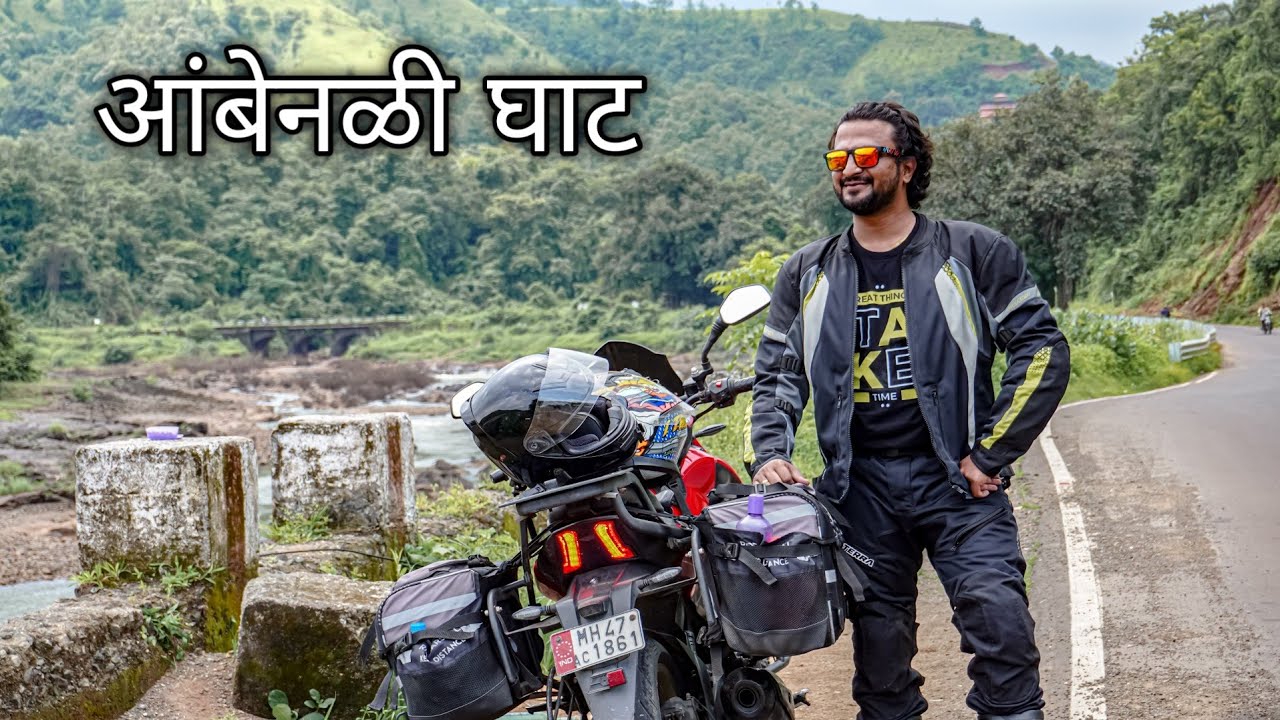 महाराष्ट्रातील सर्वात लांब रायगड - सातारा जिल्ह्यांना जोडणारा 40 किमी ...