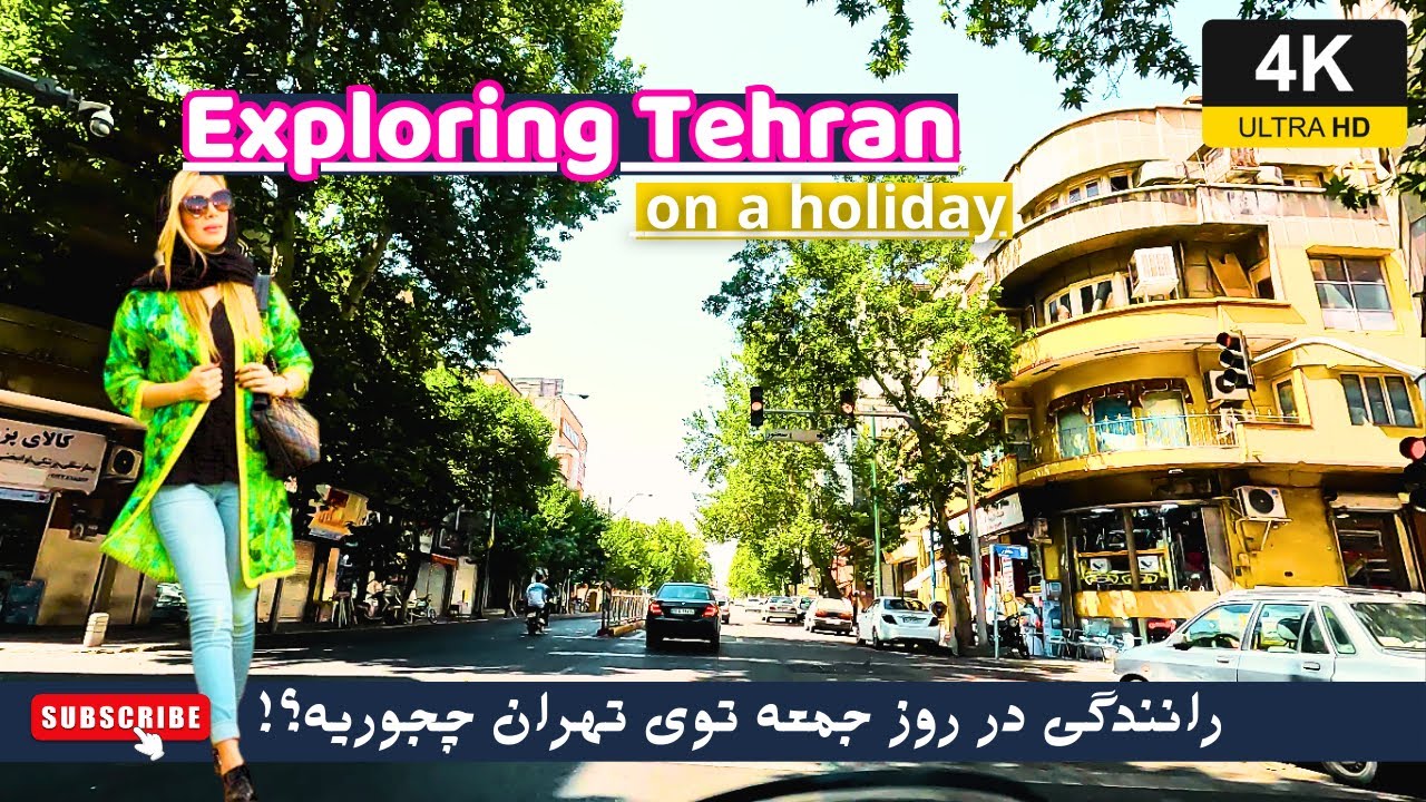4K Driving tour in tehran - 4K driving in Iran - Exploring Tehran - YouTube