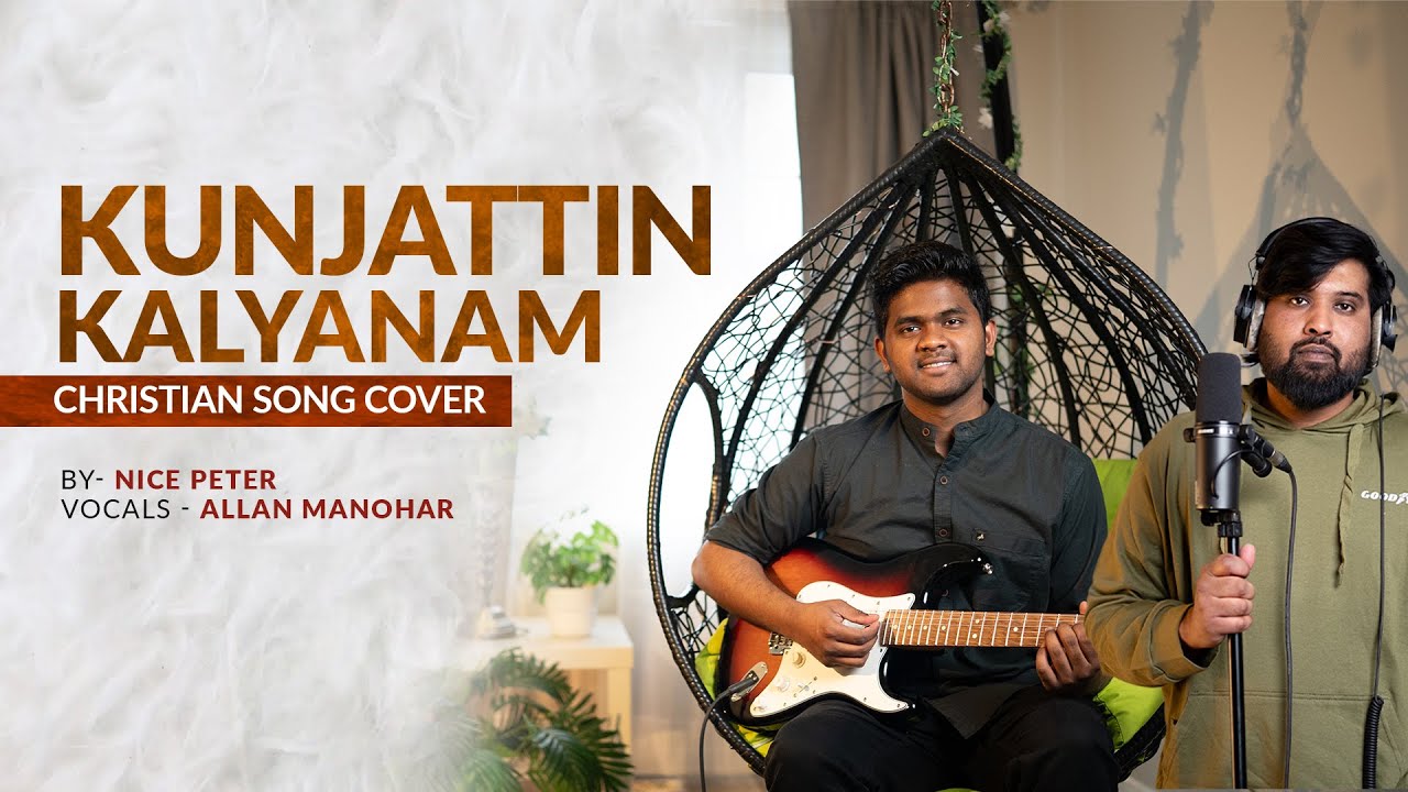 Kunjattin Kalyanam | Christian Song Cover | Nice Peter, | Allan Manohar ...