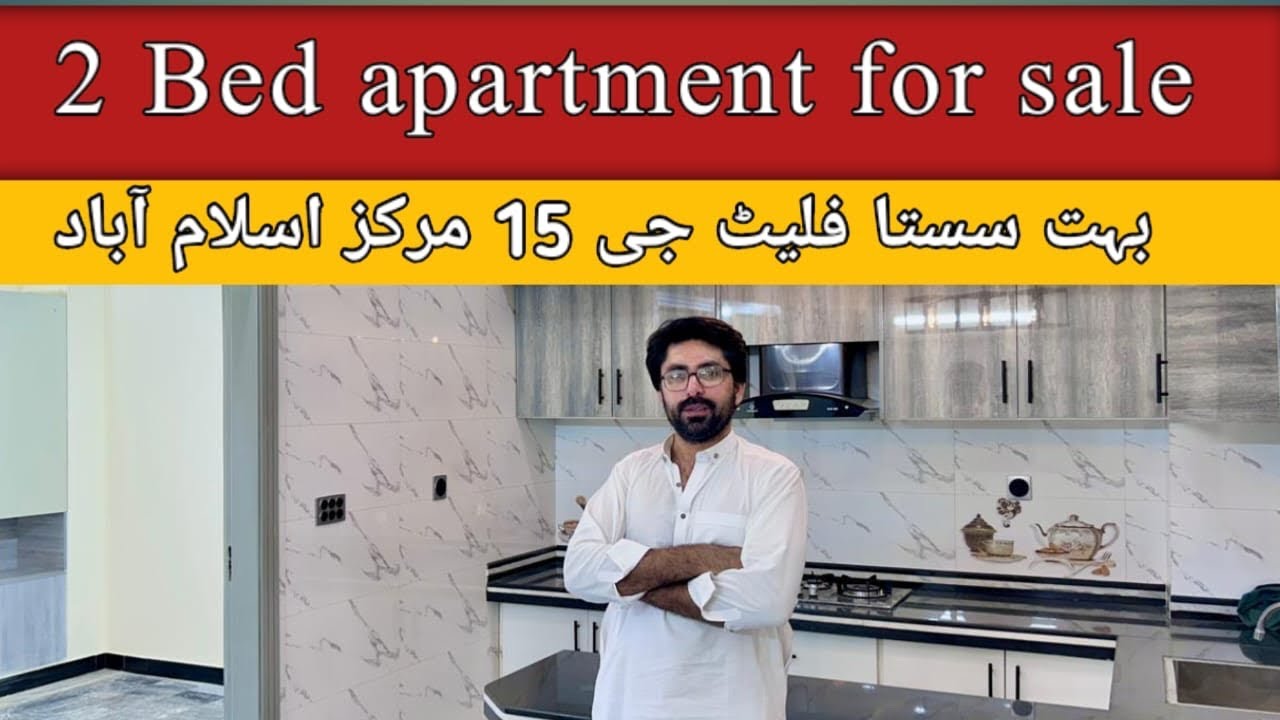 G 15 markez Islamabad 2 bed apartment for sale Jammu and Kashmir cooperative housing Society ...
