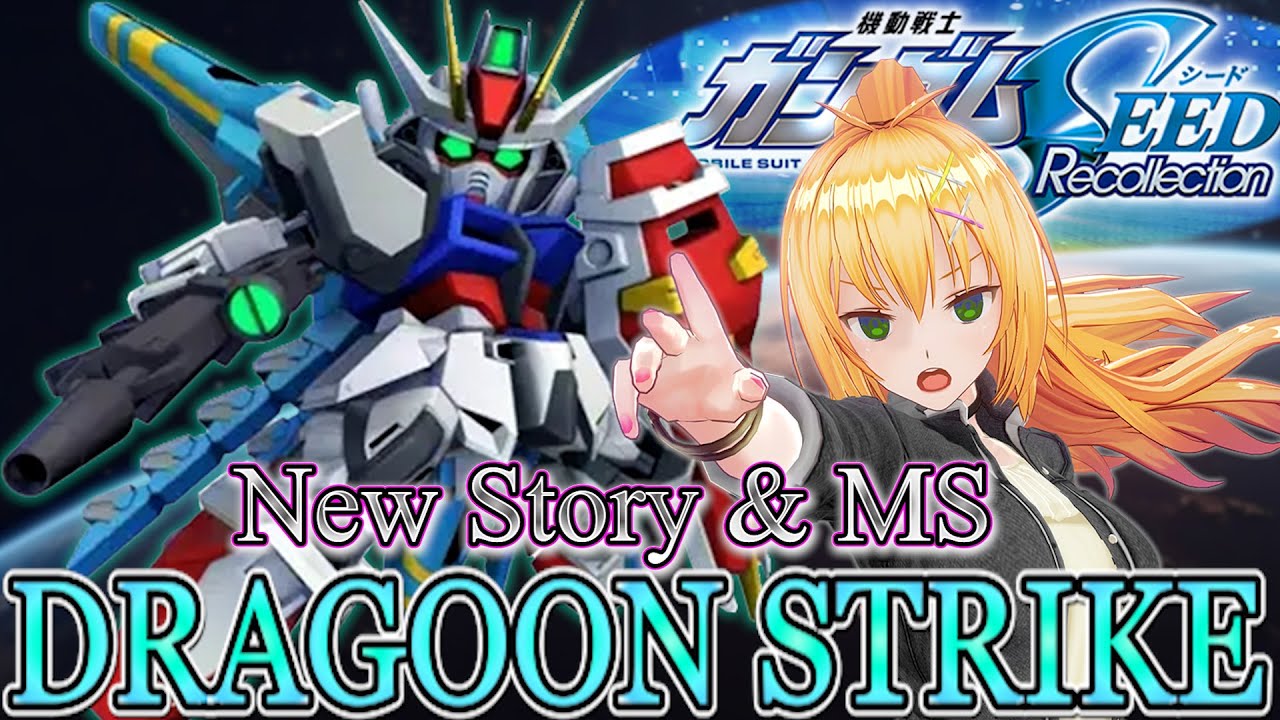 The mysteries between eras are finally revealed! DRAGOON STRIKE【GUNDAM ...
