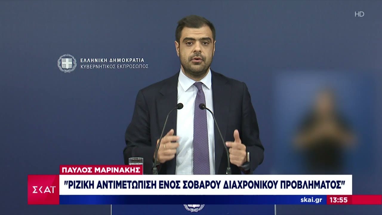 Εξεταστική επιτροπή για τον ΟΠΕΚΕΠΕ από την ίδρυσή του ως σήμερα ...
