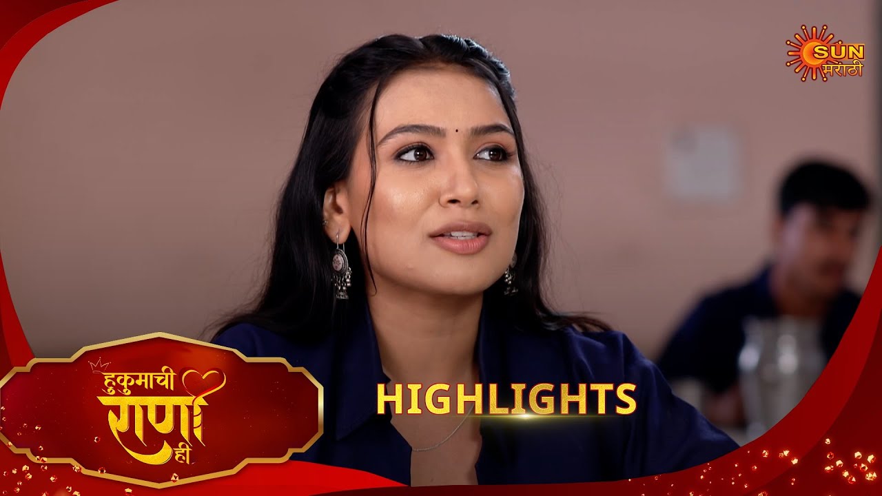 Hukumachi Raani Hi - Highlights | 27 May 2025 | Full Ep FREE on SUN NXT ...