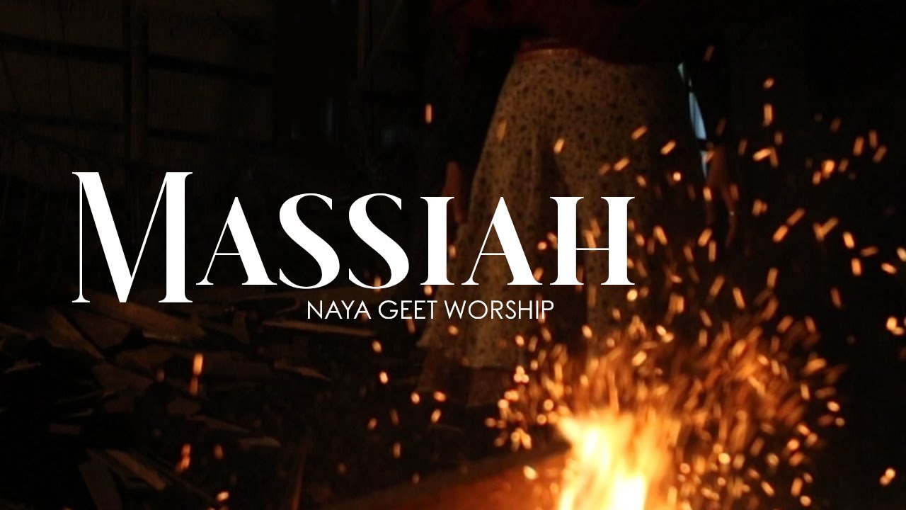 Massiah // Official Video - YouTube