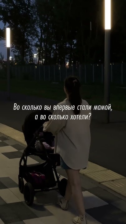 Я мечтала стать мамой в 21 но стала в 22🤱🏻 У меня др 5 12 а у дочки