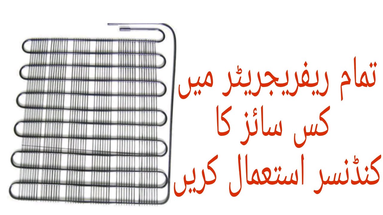 Refrigerator condenser sizes according to compressors - YouTube