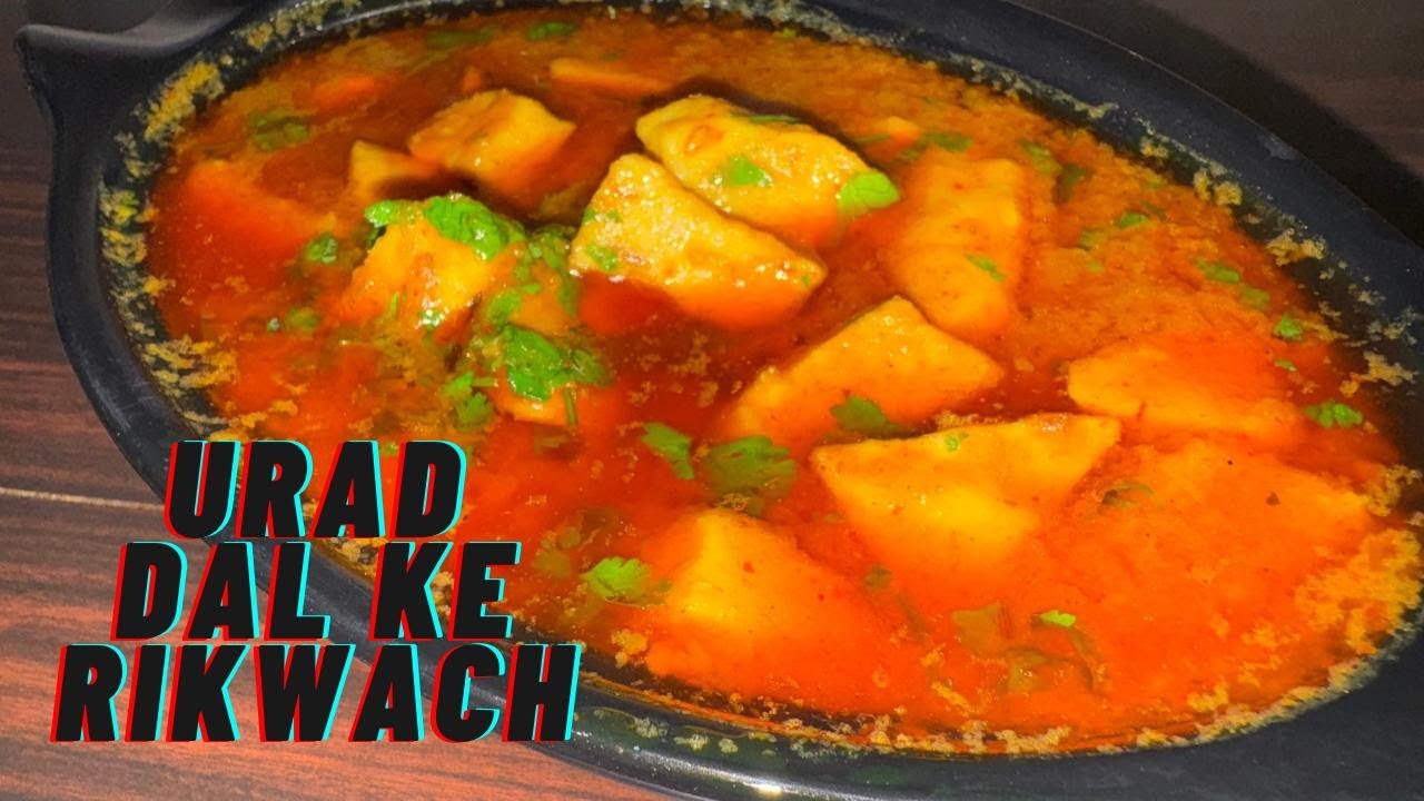 Urad Dal Rikwach Recipe | Tasty Traditional Style Rikwach Banaye Ghar ...