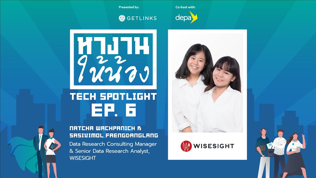 Why “Wisesight is the Best Choice for Handling Social Media” | Tech ...