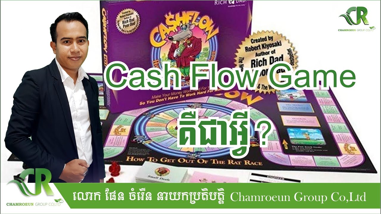 តើ Cash Flow Game គឺជាអ្វី? - YouTube