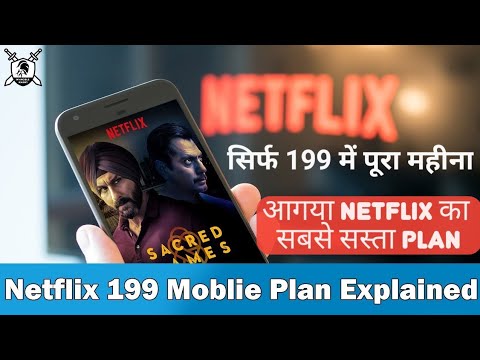 Netflix 199 Plan Explained | Netflix Mobile Plan for India - YouTube