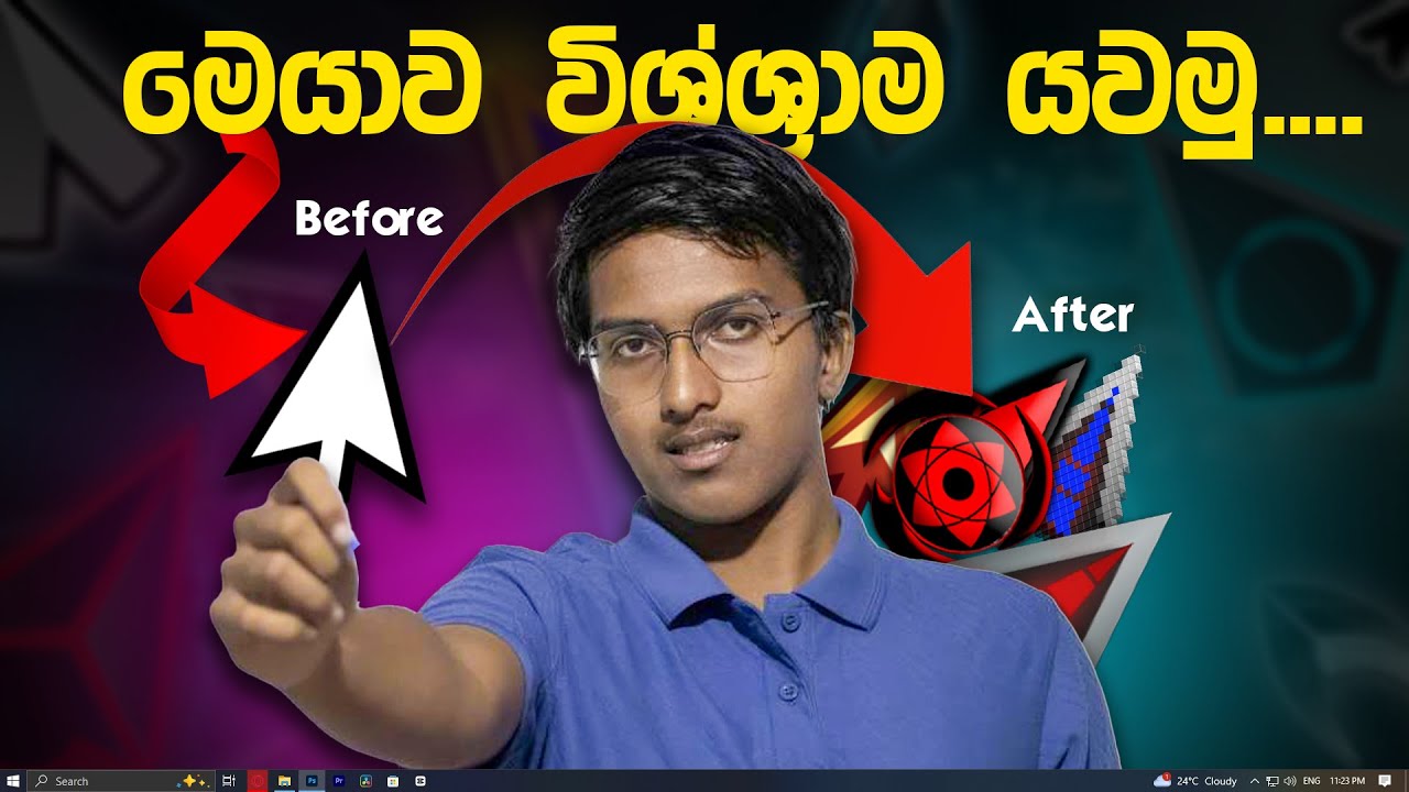How to Change Your Mouse Cursor in Windows In Sinhala - YouTube