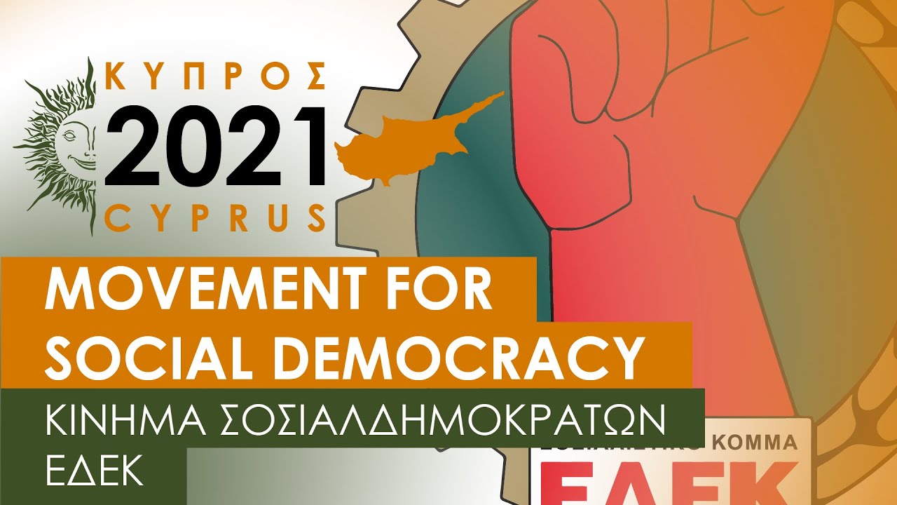 EΔEK-EDEK | Κίνημα Σοσιαλδημοκρατών-Movement for Social Democracy ...