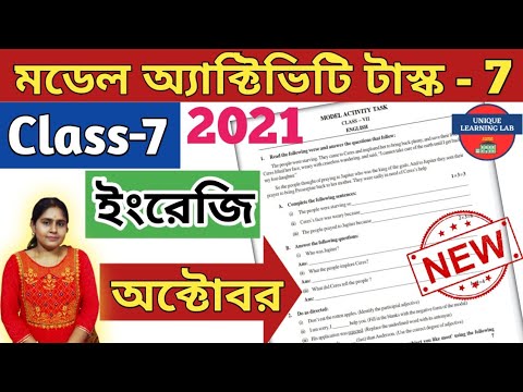 Class-7, English (ইংরেজি), Part-7, Model Activity Task-2021, October ...