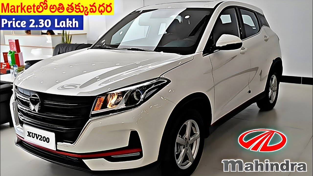 MAHINDRA ధమాకా Launch NEW XUV200 2023💥కవలం 2.30 లక్షలకే 7 Seater Car ...