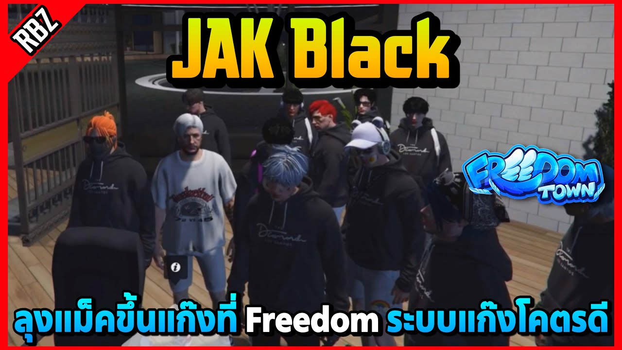 เมื่อลุงแม็คขึ้นแก๊ง JAK Black ระบบแก๊งโคตรดี! | GTA V | Freedom Town EP.9281 - YouTube