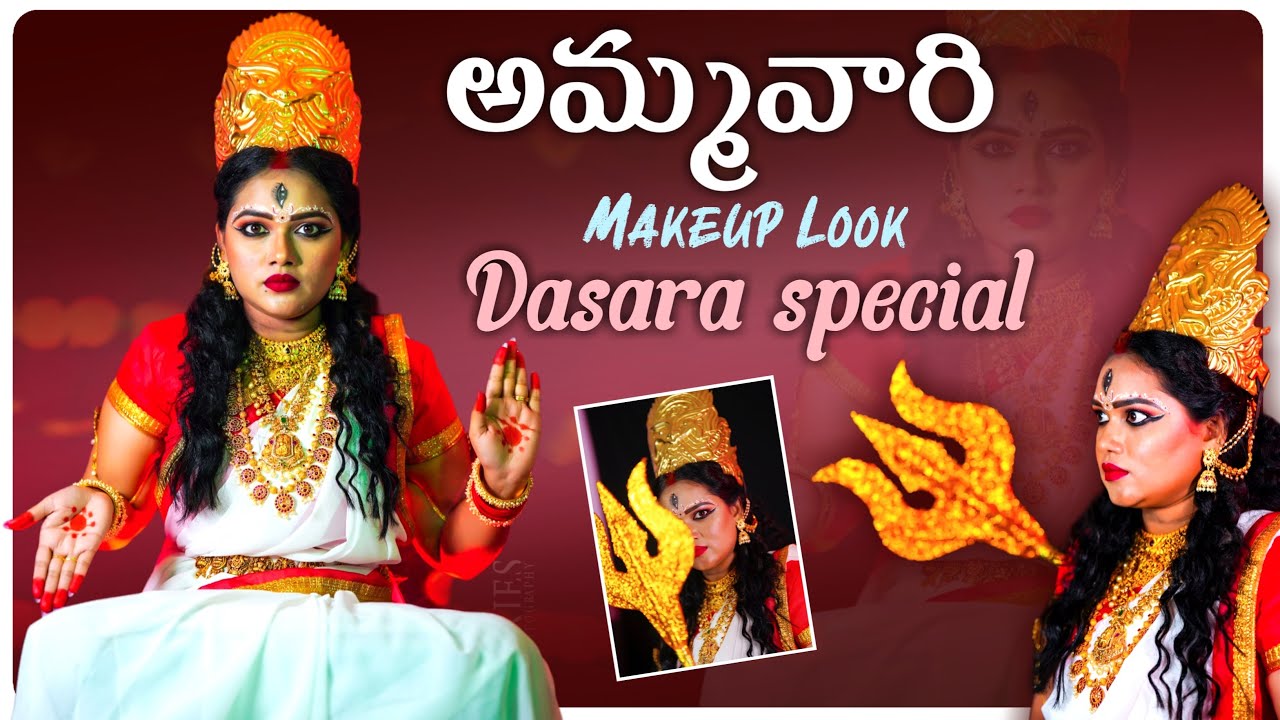 అమ్మవారి Makeup look|సెట్ అవలేదు కానీ ట్రై చేసాము😁Dasara Special Makeup ...