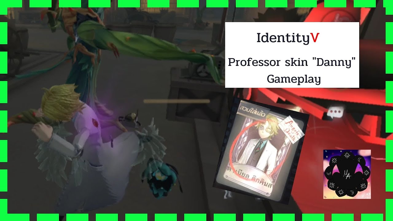 identity V / ไอ เดน ติตี้ วี professor gameplay skin "Daniel Dickens ...
