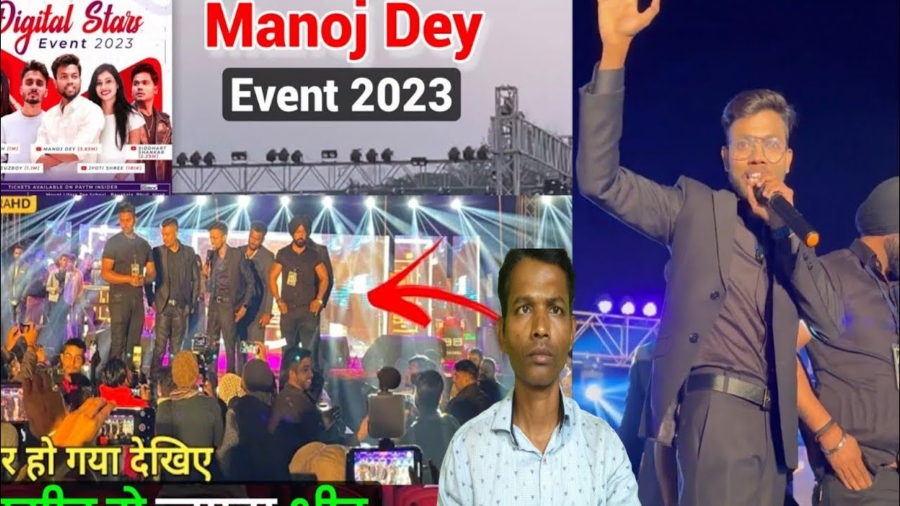 Manoj day event 2023 - YouTube
