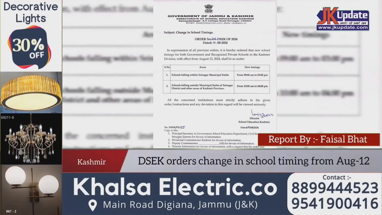 DSEK orders change in school timing from Aug-12 - YouTube