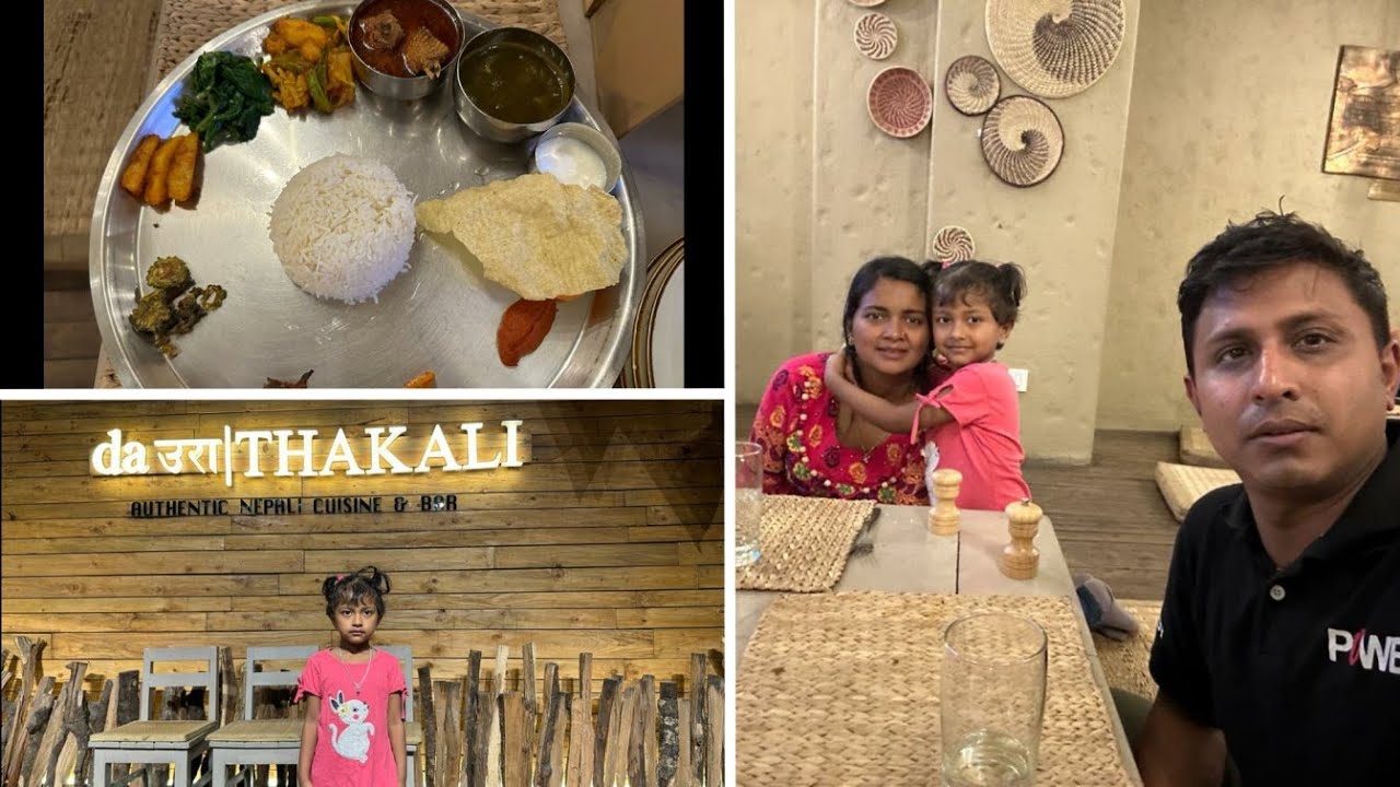Thakali khana in kathmandu || (Daura Thakali ,Nayabazaar) - YouTube