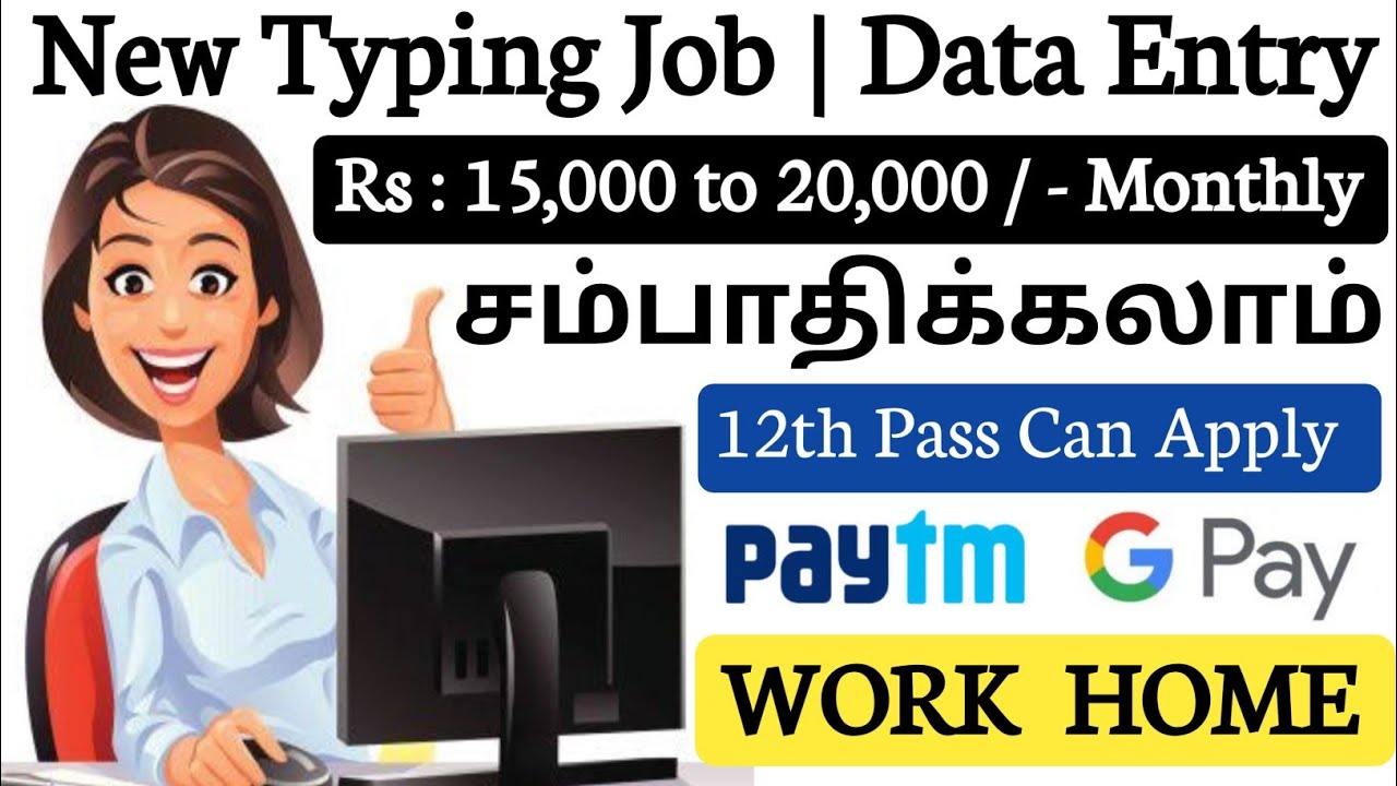 Permanent work from home job |12th Pass | Freshers | Direct Selection ...