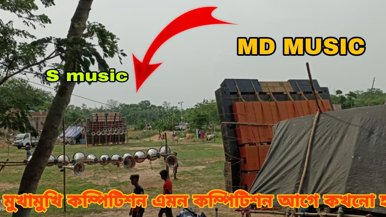 s music vs md music box competition/ alui box competition - YouTube