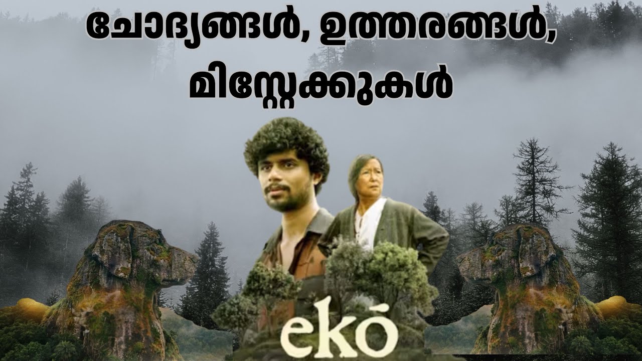 Eko Movie Explanation Malayalam | Eko Hidden Details | Eko Decoding ...