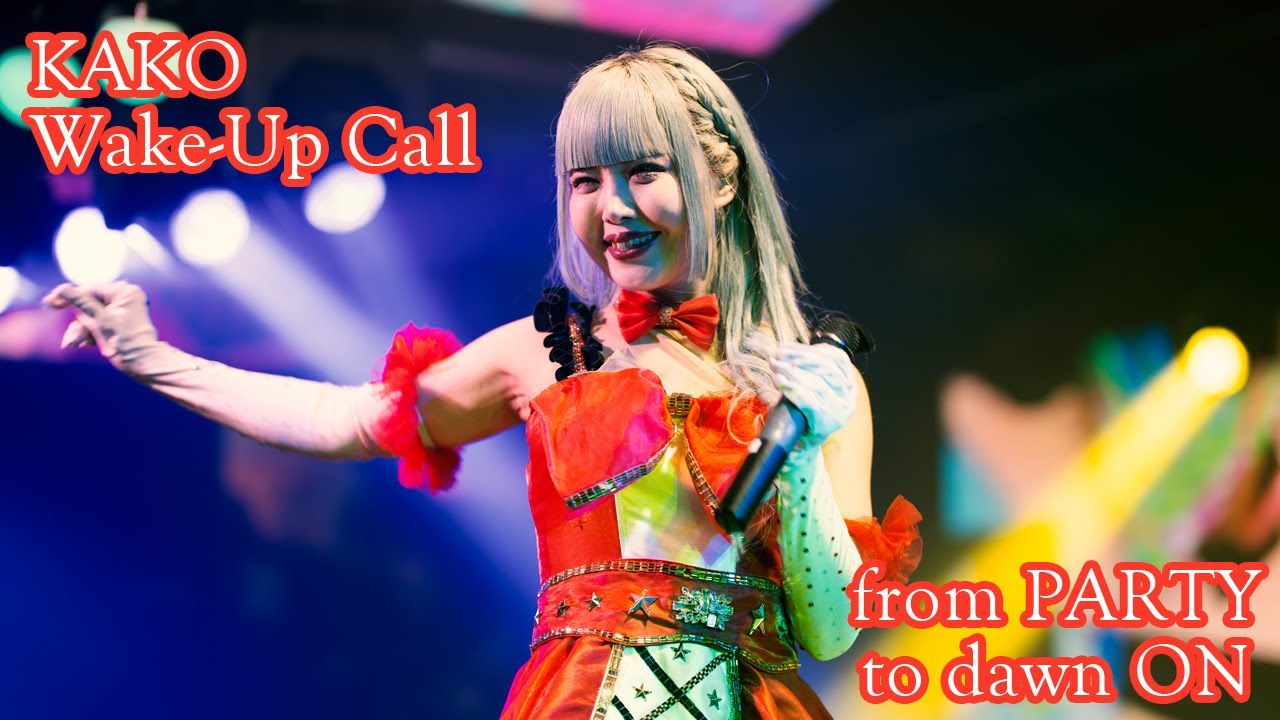 from PARTY to dawn ON || 2025/08/07 || Wake-up Call - YouTube